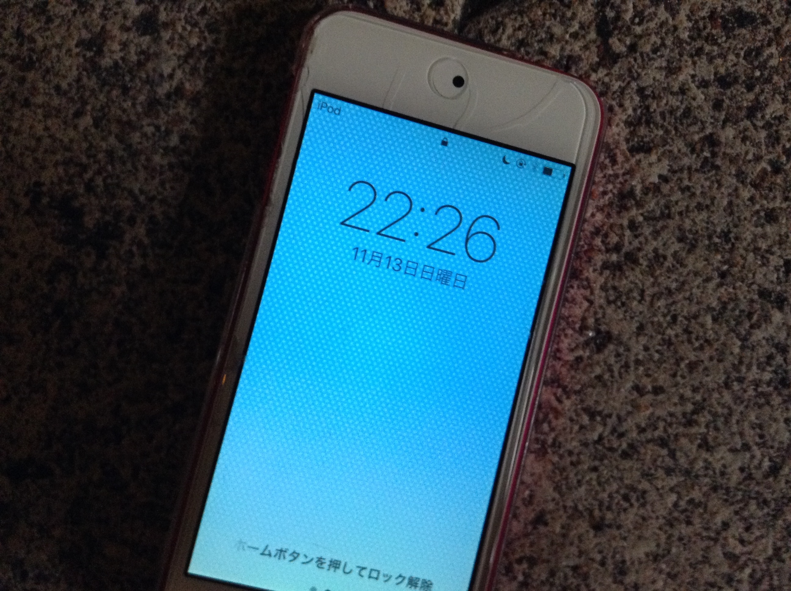 img_7666 | 横ちゃんがゆく！